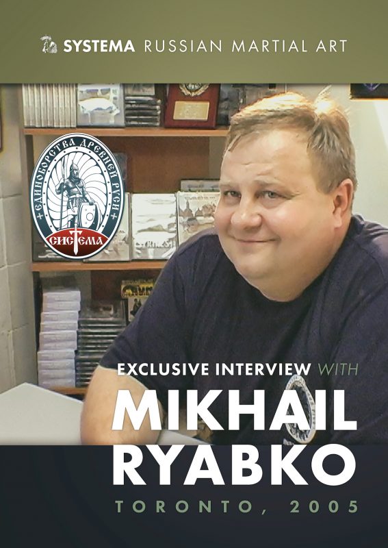 Exclusive Interview with Mikhail Ryabko (downloadable) – Systema HQ Toronto